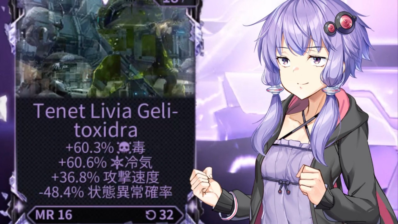 [warframe]ゆかりさんの神リベンショッピング[tenet_livia] - ニコニコ動画