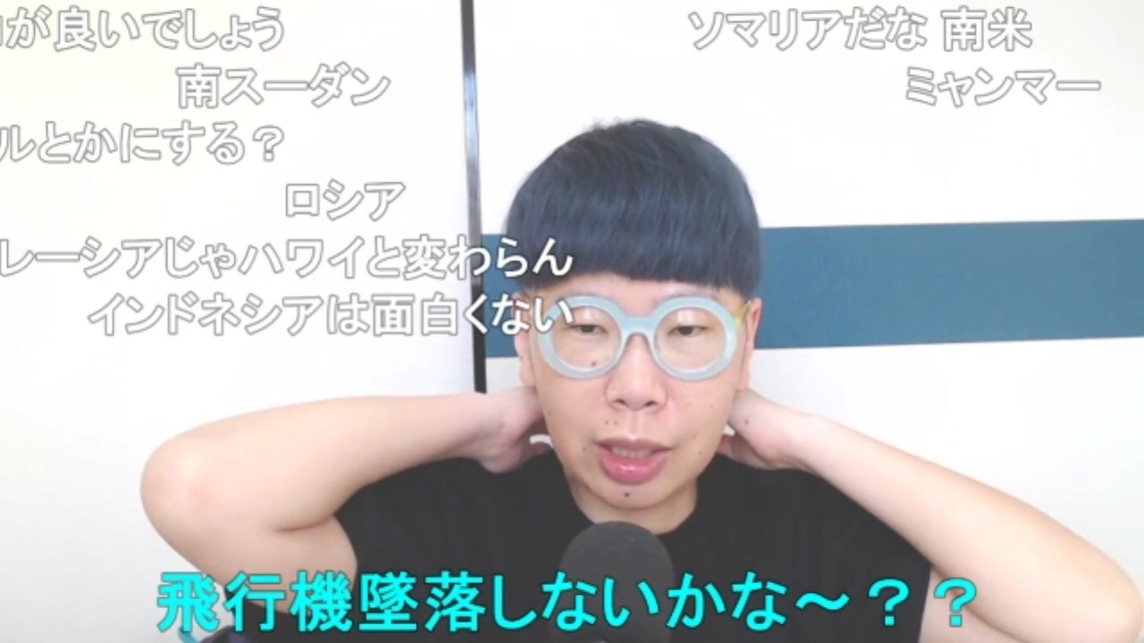 【コメント有】ニンポー 2023年08月31日14時34分 暗雲、立ち込める【ニコ生録画】 - ニコニコ動画