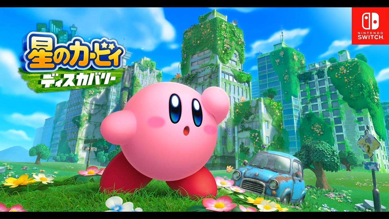 【100分耐久】シャウト オブ デデデ【星のカービィ ディスカバリー / Wii デラックス】【高音質】 - ニコニコ動画