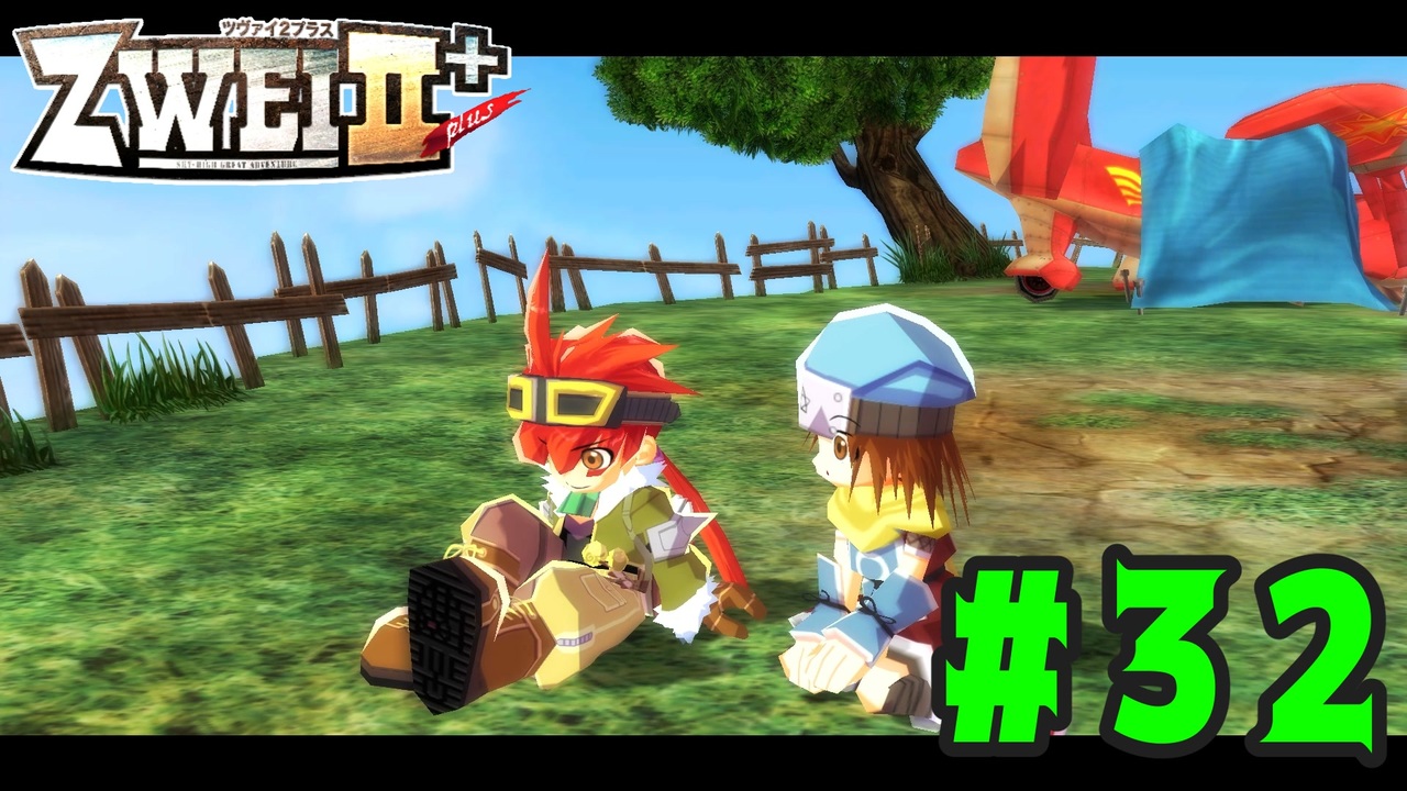 【実況】ずっとやってみたいと思ってたけどやれてなかった ZWEI II を遊んでみる (初見) #32 - ニコニコ動画