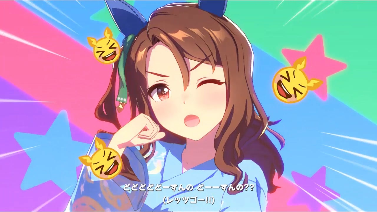 【ウマ娘】キングヘイローのトレセン音頭「どどどどどーすんのどーーすんの？」を堪能する動画【1分間耐久】 ニコニコ動画