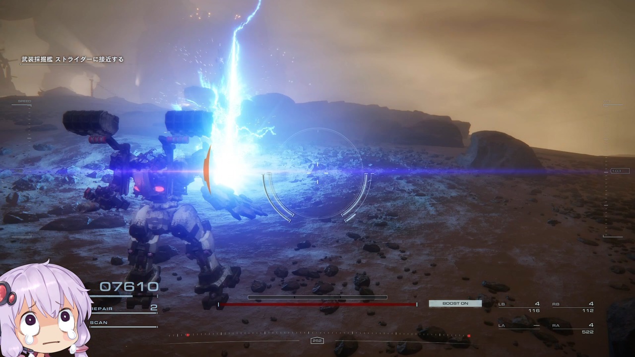 【AC6】のんびりArmored Core #06【VOICEROID実況】 - ニコニコ動画