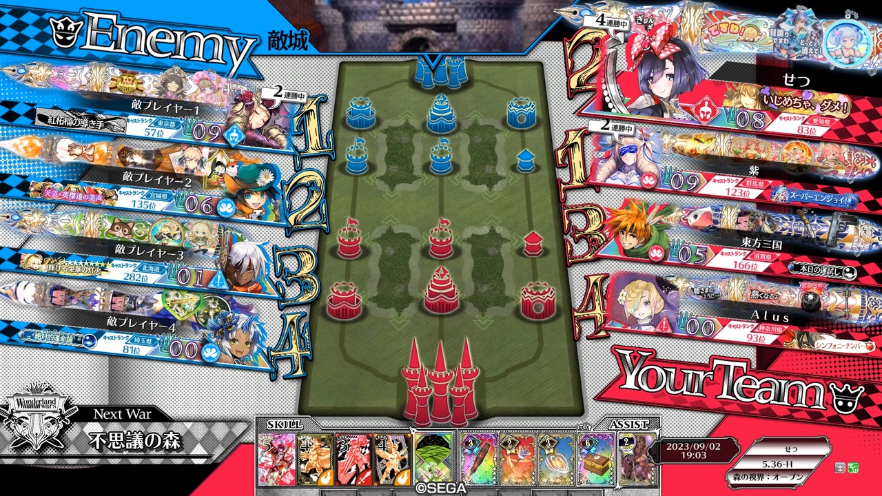 【WLW】シュネーヴィッツェンで遊びたい その4【EX08】 - ニコニコ動画