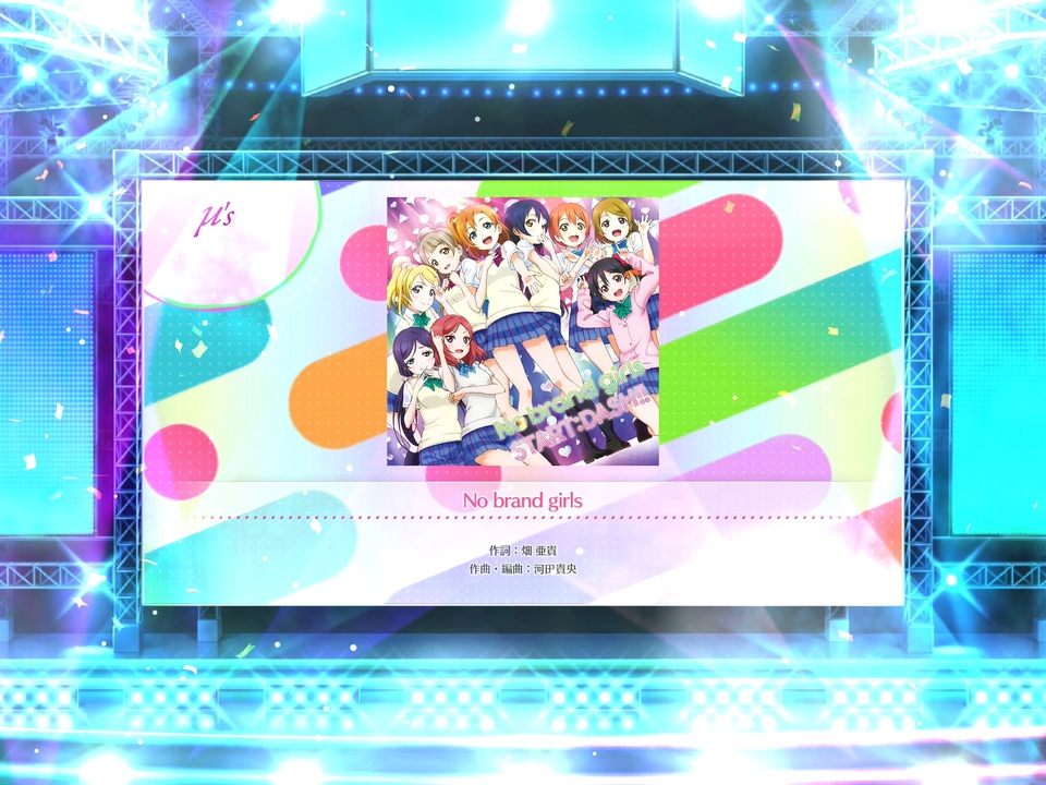 スクフェス2 No brand girls [EX] - ニコニコ動画