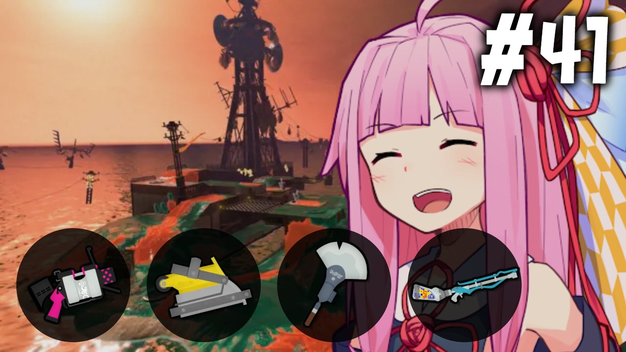 【スプラトゥーン3】バイトの時間です！ #41【VOICEROID実況】 - ニコニコ動画