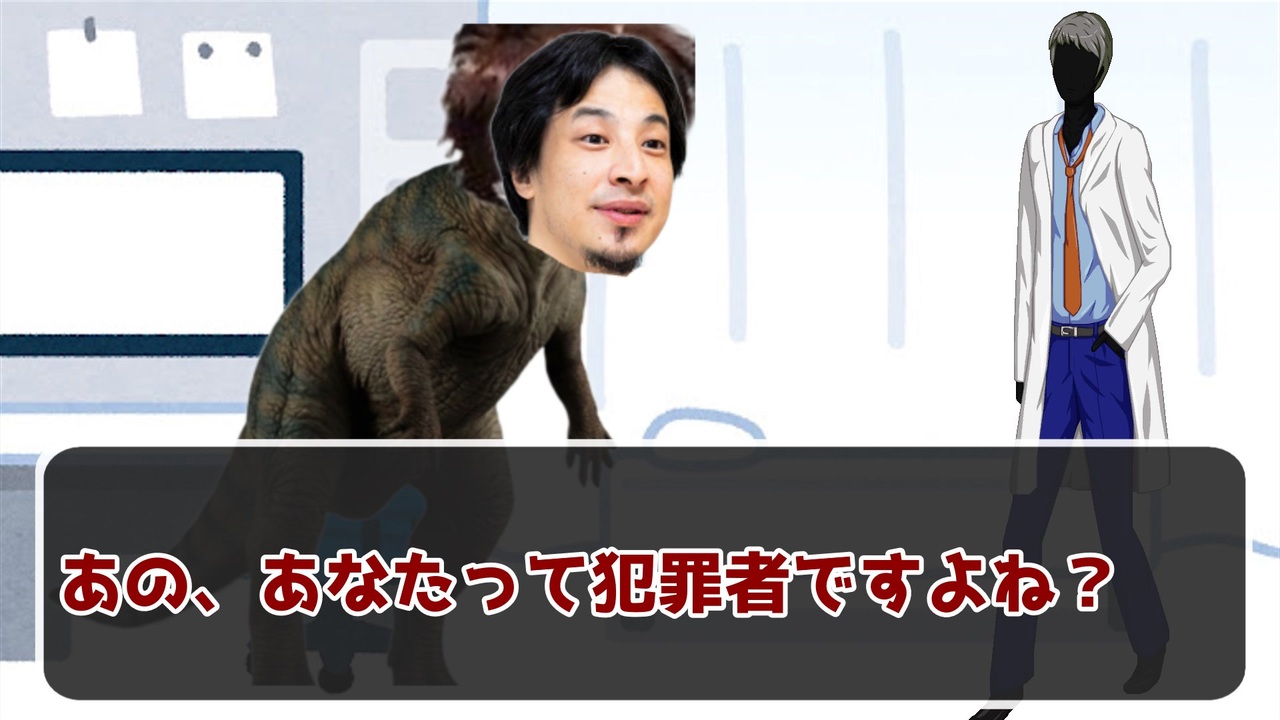 【TRPG】恐竜と高校生が行く「SEVEN」part5【クトゥルフ神話TRPG】 - ニコニコ動画