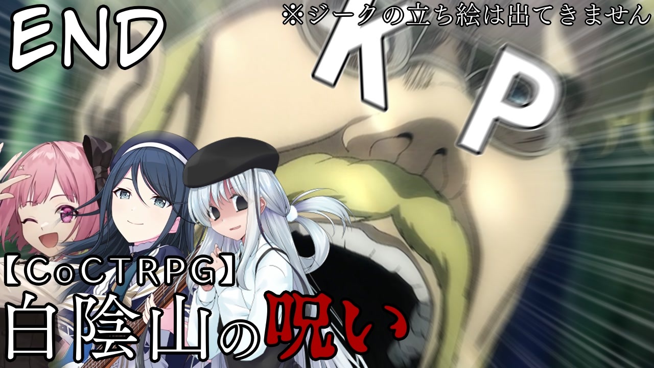 大学生になっても真面目に遊ぶ気が無い25時×ワンダーランズ× Leo/needによるTRPG #05【ゆっくりTRPG】【プロセカ】 - ニコニコ動画