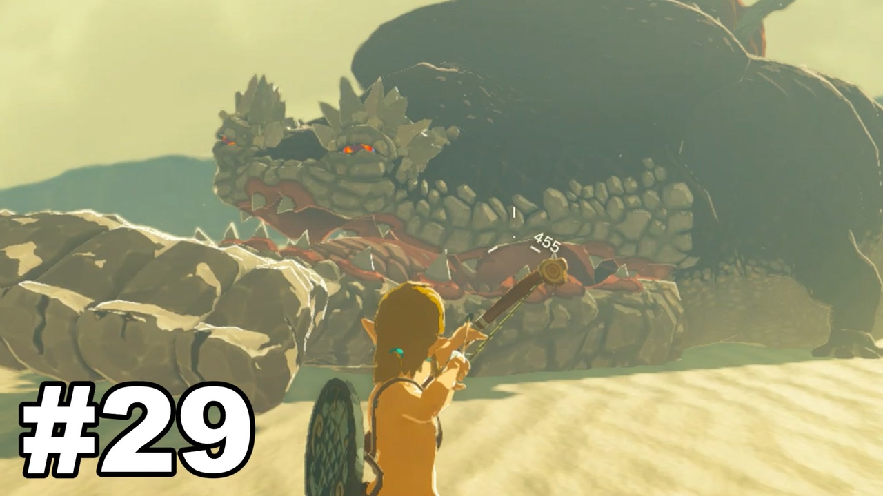【ゆっくり実況】ゼルダの伝説BotW 4縛り#29 - ニコニコ動画