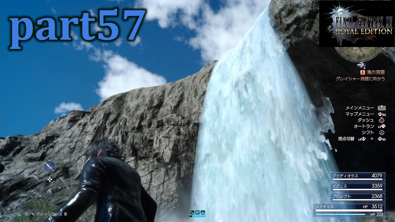 【FF15☆part57】FF上級者(自称)がFINAL FANTASYシリーズ1から楽しく実況プレイ♪ - ニコニコ動画