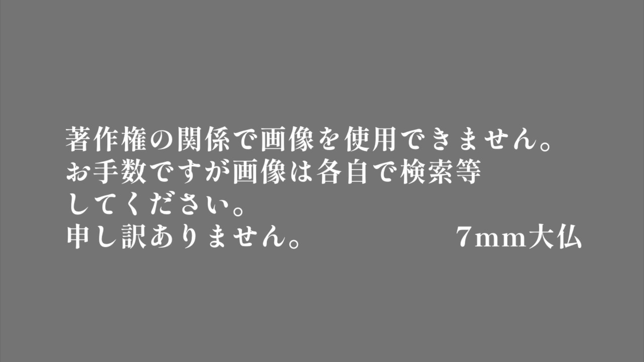 (sound only)マグリット「人間嫌いたち」【ずんだもんが名画でひとりごと】 - ニコニコ動画