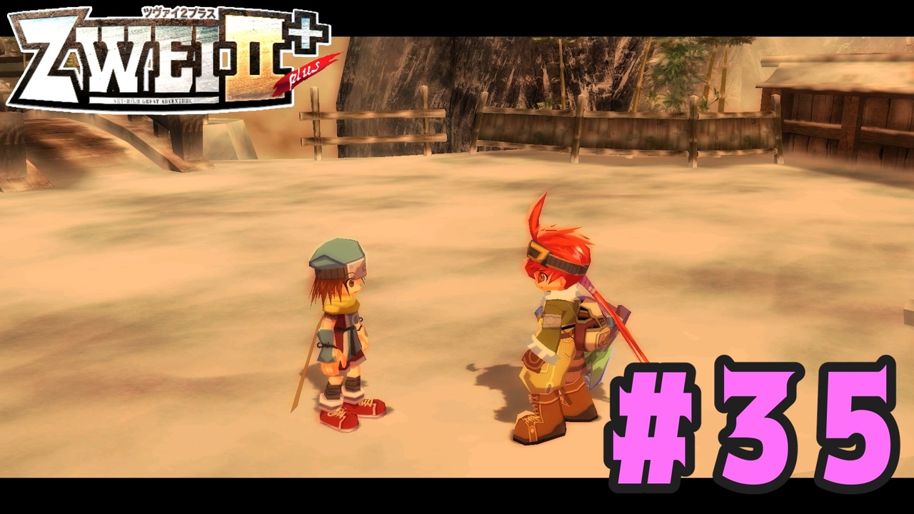 【実況】ずっとやってみたいと思ってたけどやれてなかった ZWEI II を遊んでみる (初見) #35 - ニコニコ動画