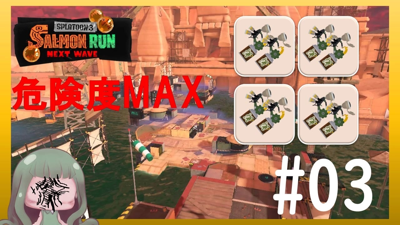 [ゆっくり実況]ダンドリが大事なアルバイトをするゲーム #3 - ニコニコ動画