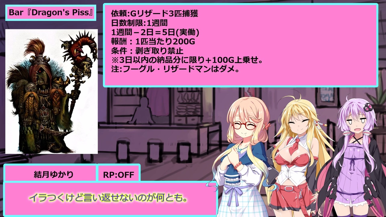 【SW2.5】砂漠の蛮族珍道中【TRPG仮想卓】Ep 1-1 - ニコニコ動画