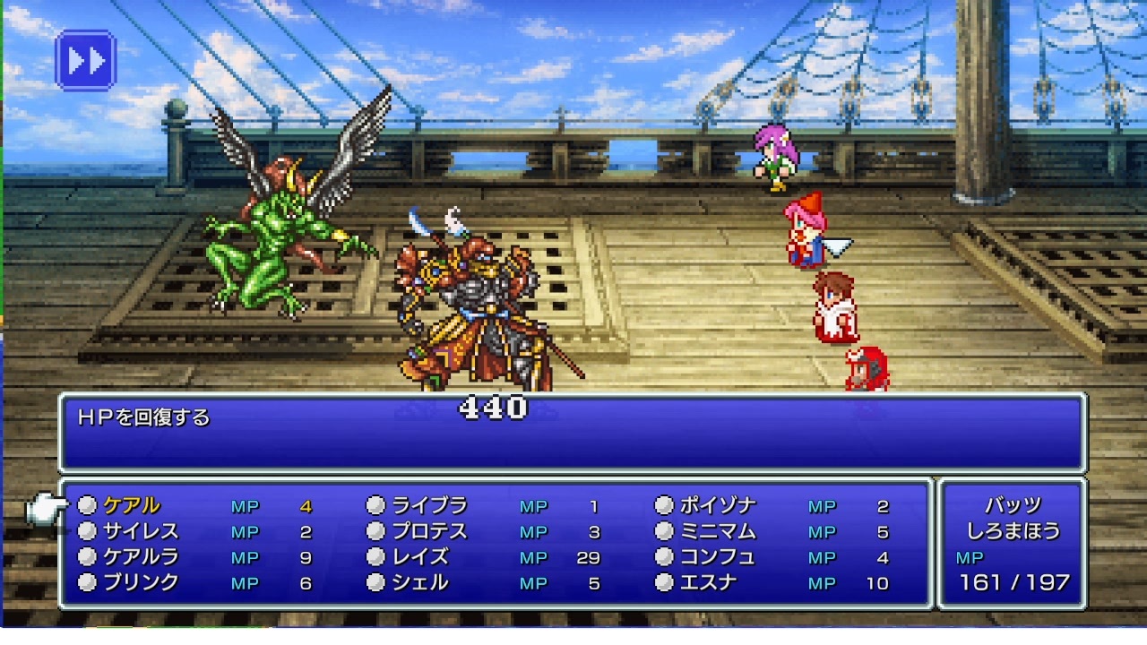 【週刊（水曜）】軽縛り「ピクセルリマスター版FF5」実況プレイ#017【エンキドゥ戦】 - ニコニコ動画