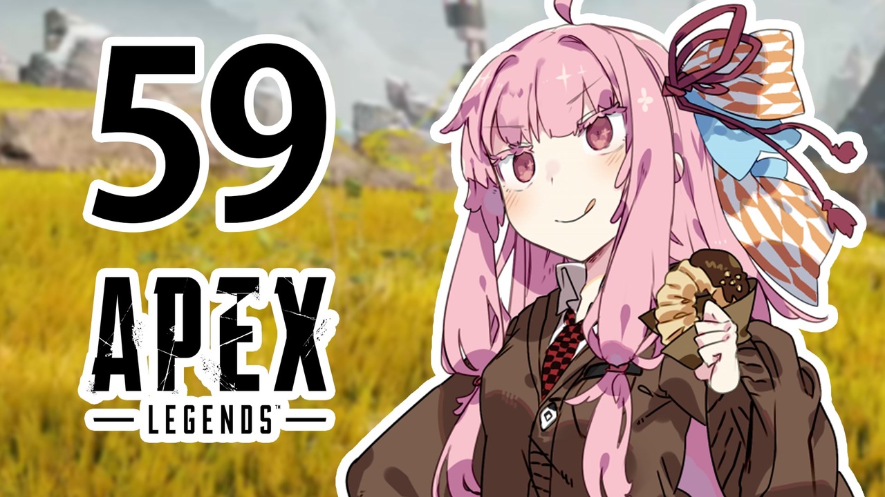 【Apex Legends】茜ちゃんはランクを上げたい 59【Voiceroid実況プレイ】 - ニコニコ動画