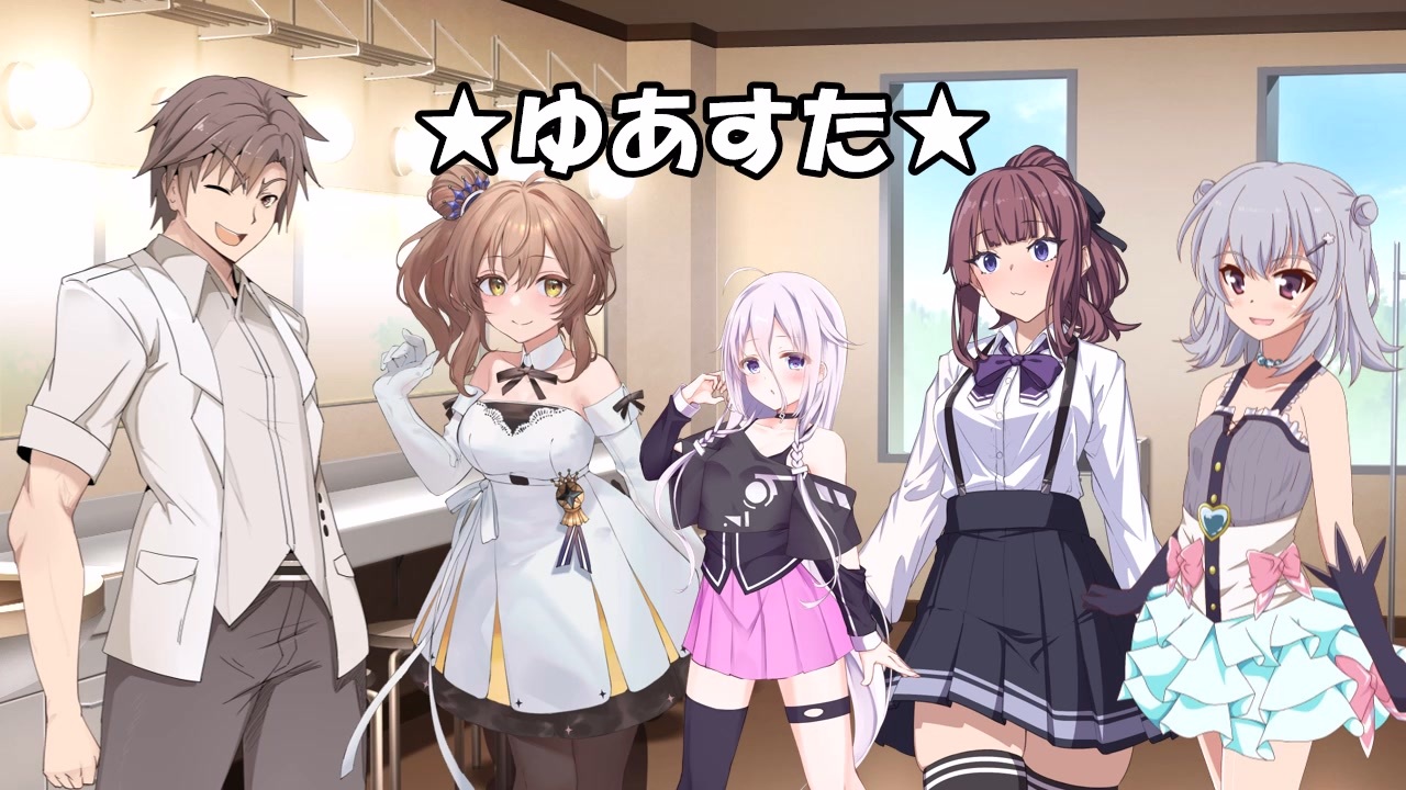 【新クトゥルフ神話TRPG】Cevioたちがアイドルになるようです。その1【仮想卓】 - ニコニコ動画