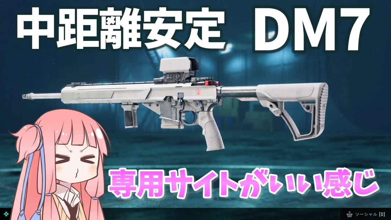 【BF2042】DM7でコンクエストをしたかった…ストーリー271 - ニコニコ動画