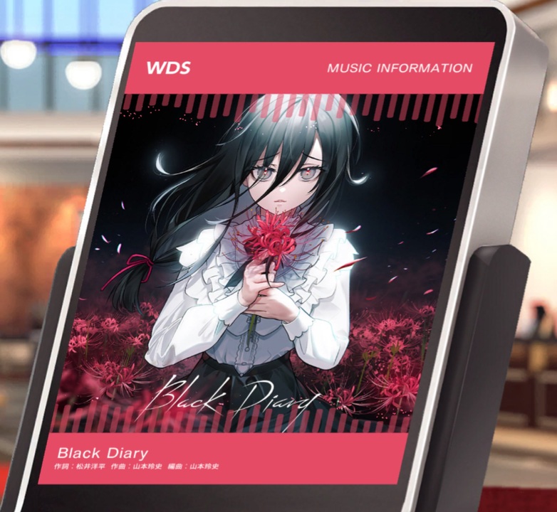 【ユメステ】Black Diary extra - ニコニコ動画