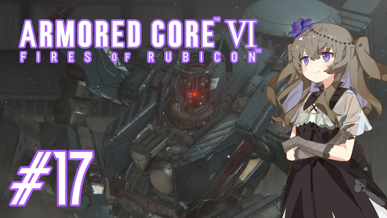 【ARMORED CORE VI】レイヴンひまりのAC6 #17 エンフォーサー【VOICEVOX実況】 - ニコニコ動画