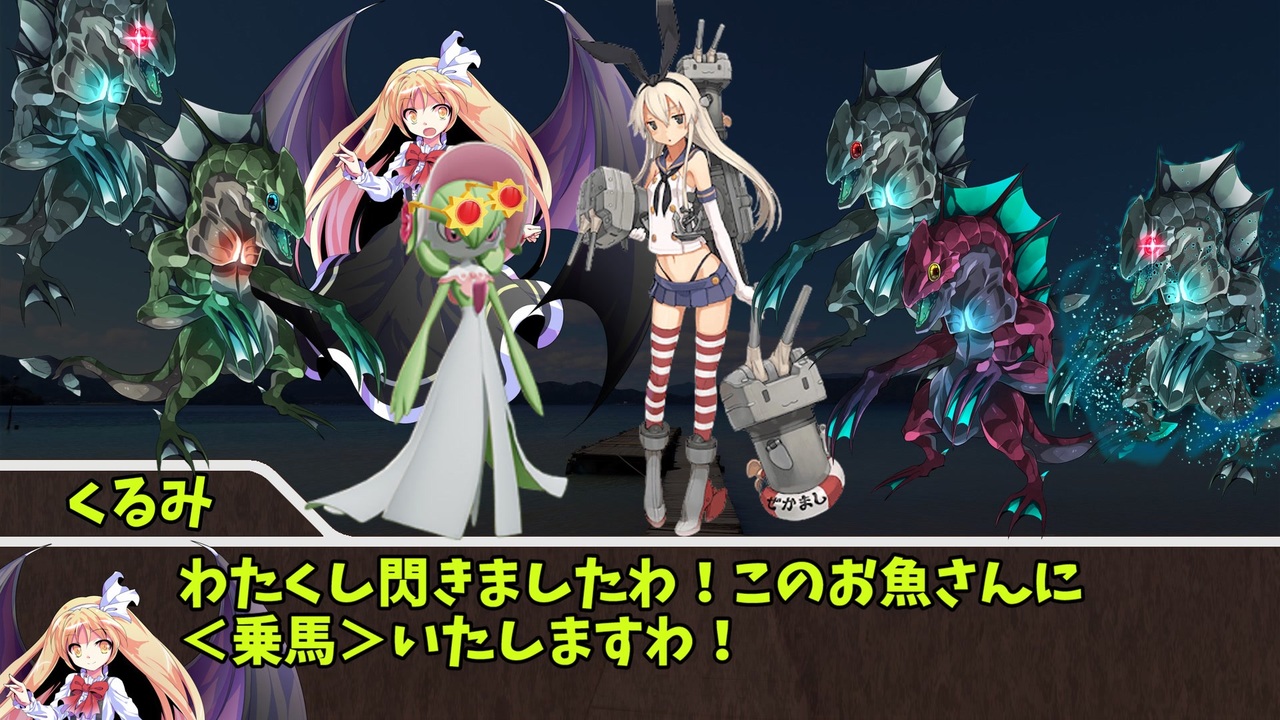 (自称)星好きレイヤーたちの新クトゥルフ神話TRPG【破牢院にて待つ】part5【ゆっくりTRPG】 - ニコニコ動画