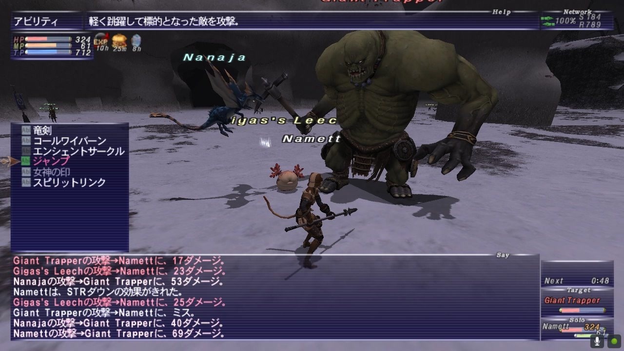 カッパのFF11生活1375 ダボイ潜入計画、ジュノ大使館へ赴任 - ニコニコ動画