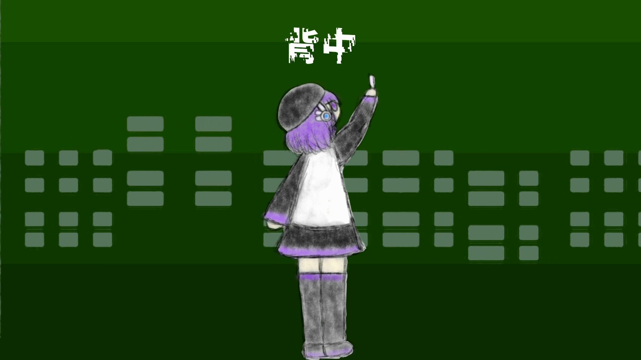 背中を向けないで/デフォ子(唄音ウタ) - ニコニコ動画