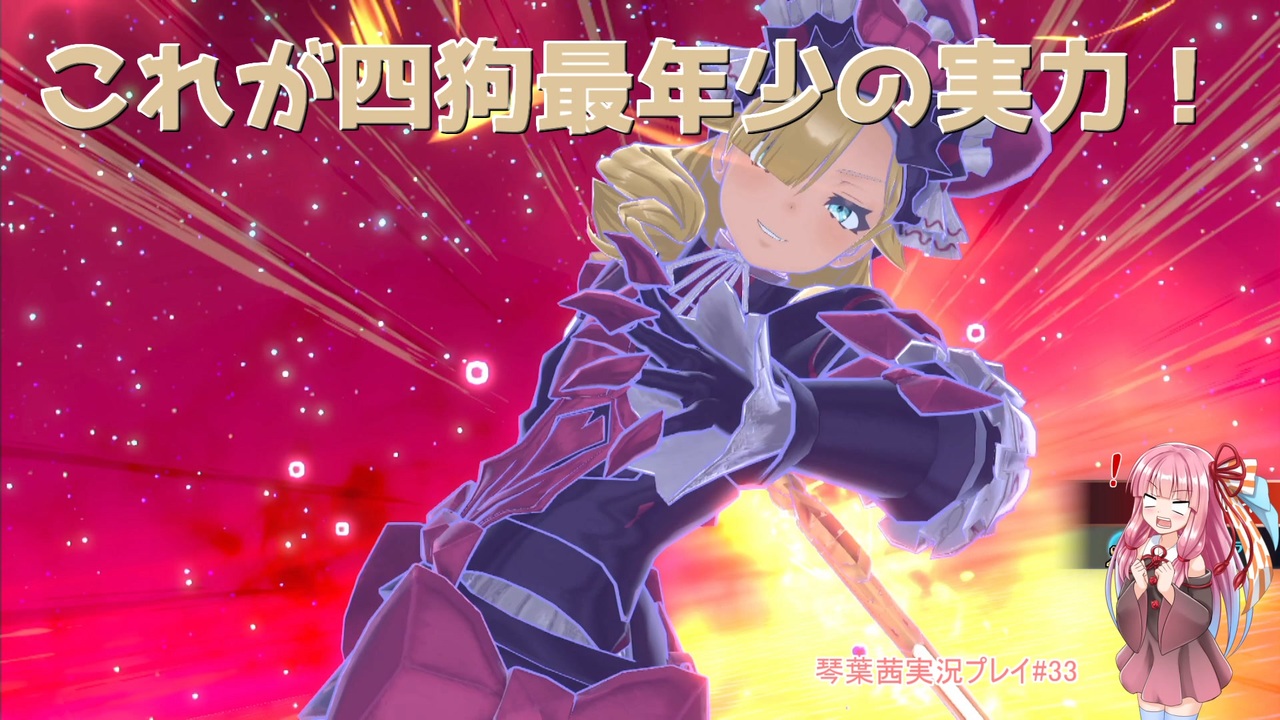 美男美女を操る琴葉茜「ファイアーエムブレムエンゲージ A.I.VOICE実況プレイ」#33 - ニコニコ動画