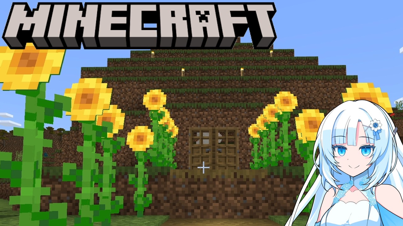 WhiteCUL達の何も目標がないマイクラマルチ＃3【Minecraft】【VOICEROID実況】 - ニコニコ動画