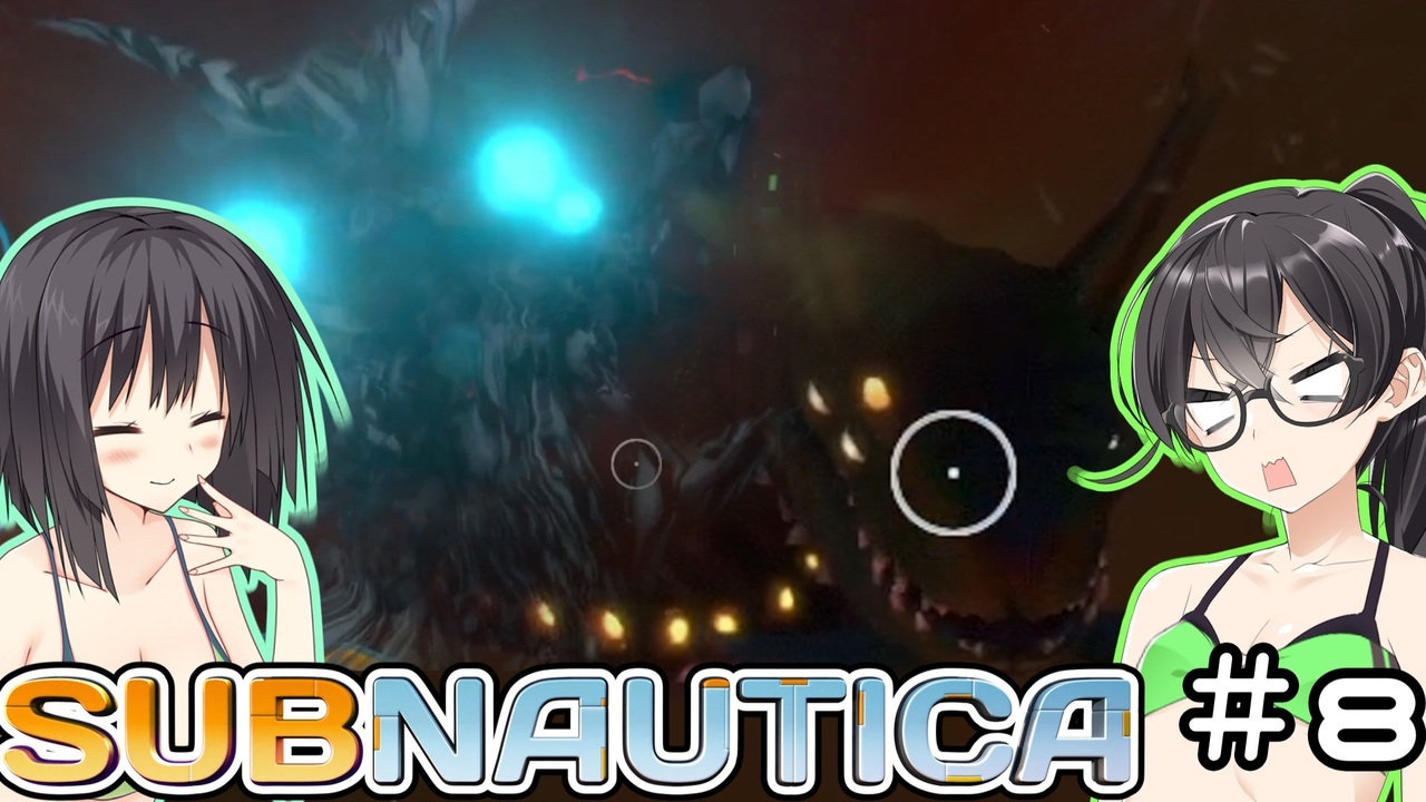 【Subnautica】ちふセイの海洋遭難生活＃8【CeVIO AI・VOICEROID実況プレイ】 - ニコニコ動画