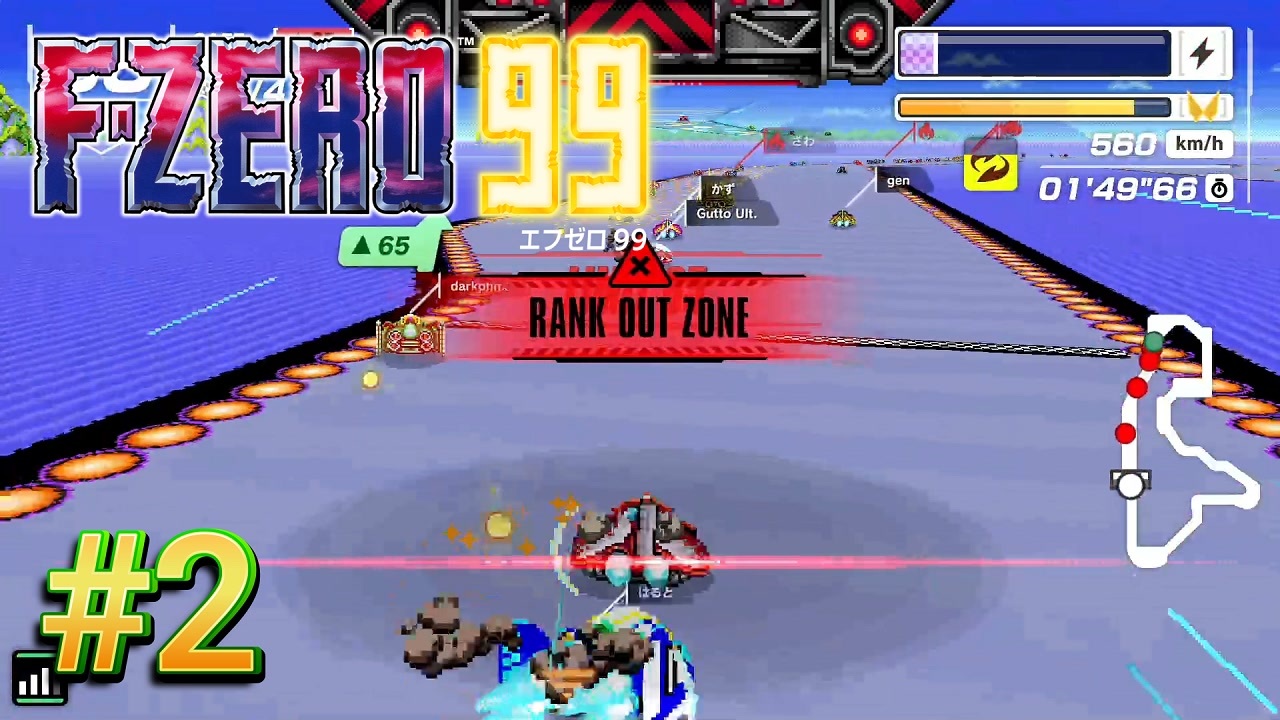 【実況】関西の侍、グランプリに挑む #2【F-ZERO 99】 - ニコニコ動画