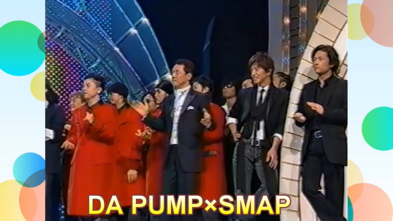 DA PUMP×SMAPの共演 - ニコニコ動画