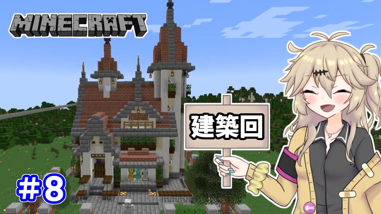 【Minecraft】全鍛冶型を求めて part8【VOICEVOX実況】 - ニコニコ動画