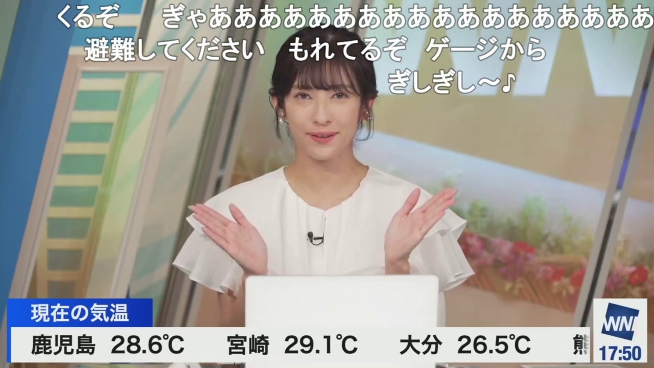 【山岸愛梨】あいりんのウェザーニュースアップデート - ニコニコ動画