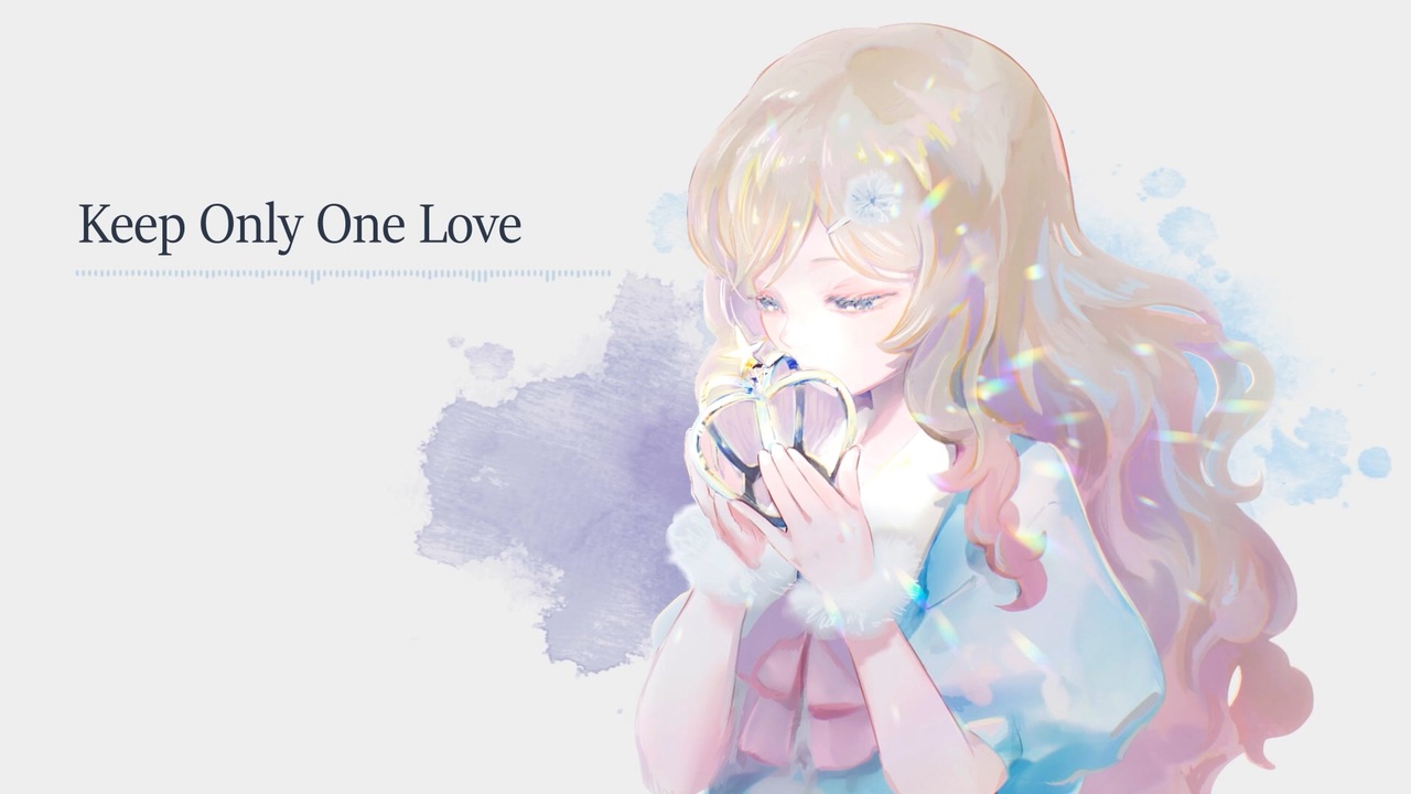 Keep Only One Love / 冬乃うさぎ 【歌ってみた】 - ニコニコ動画
