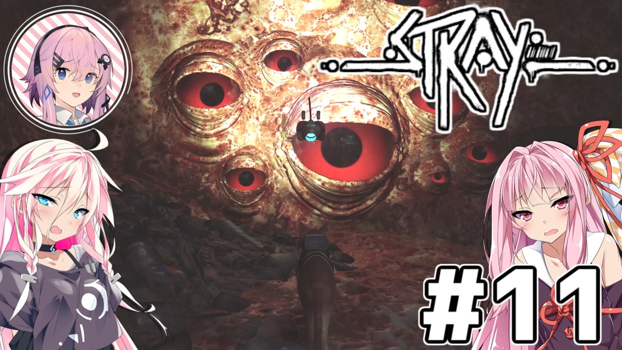 【Stray】茜とIAが猫になって冒険Withフィーちゃん！Part11【VOICEROID・CeVIO】 - ニコニコ動画