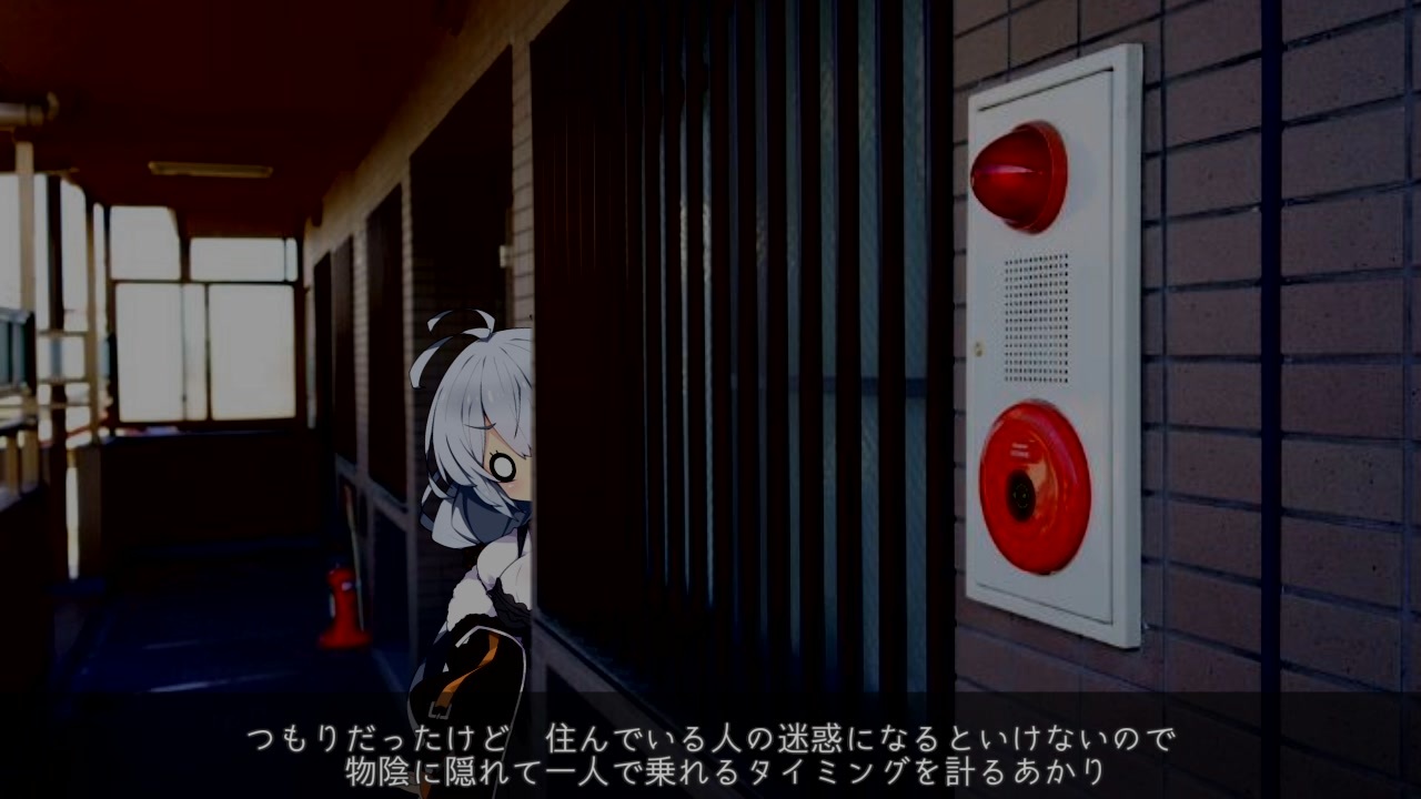 【SCP紹介】 教えて！ ゆかり先輩！ SCP-1462-JP - 夕亡 - ニコニコ動画