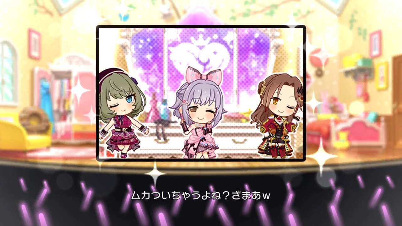 【デレステMV】「可愛くてごめん」(輿水幸子・カバー 2D標準)【1080p60】 - ニコニコ動画