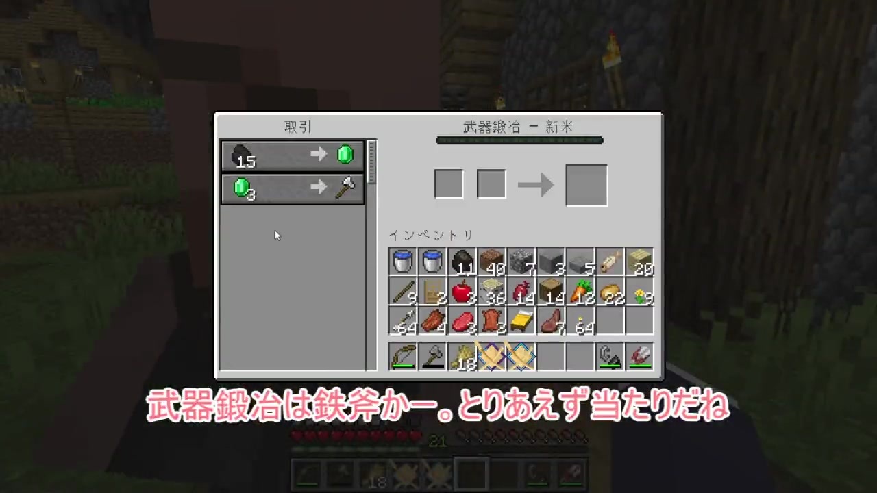 【Minecraft】琴葉茜ブランチマイニング禁止で抜刀剣016【VOICEROID実況】 - ニコニコ動画