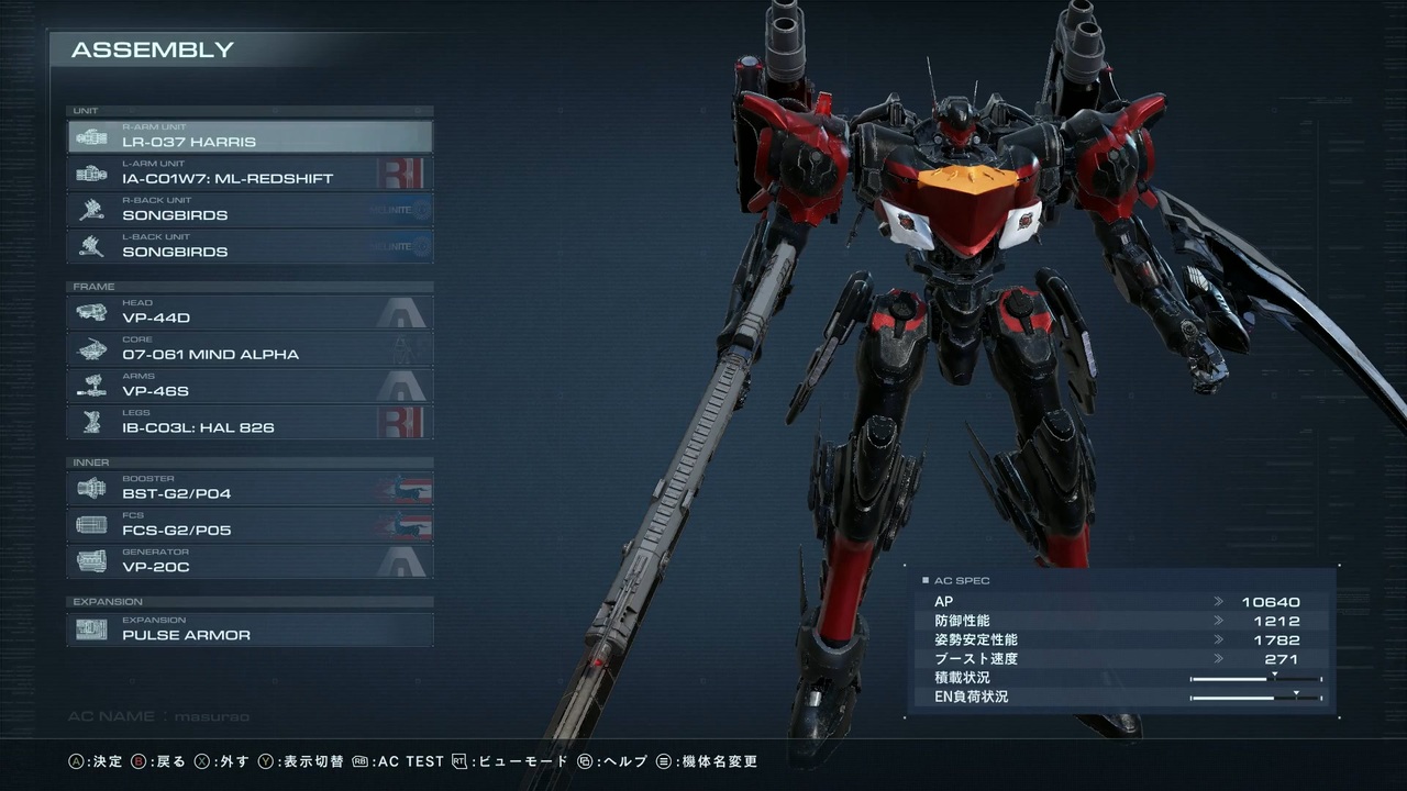 大尉がAC6の世界に迷い込んだようです 5話【武装採掘艦護衛】 - ニコニコ動画