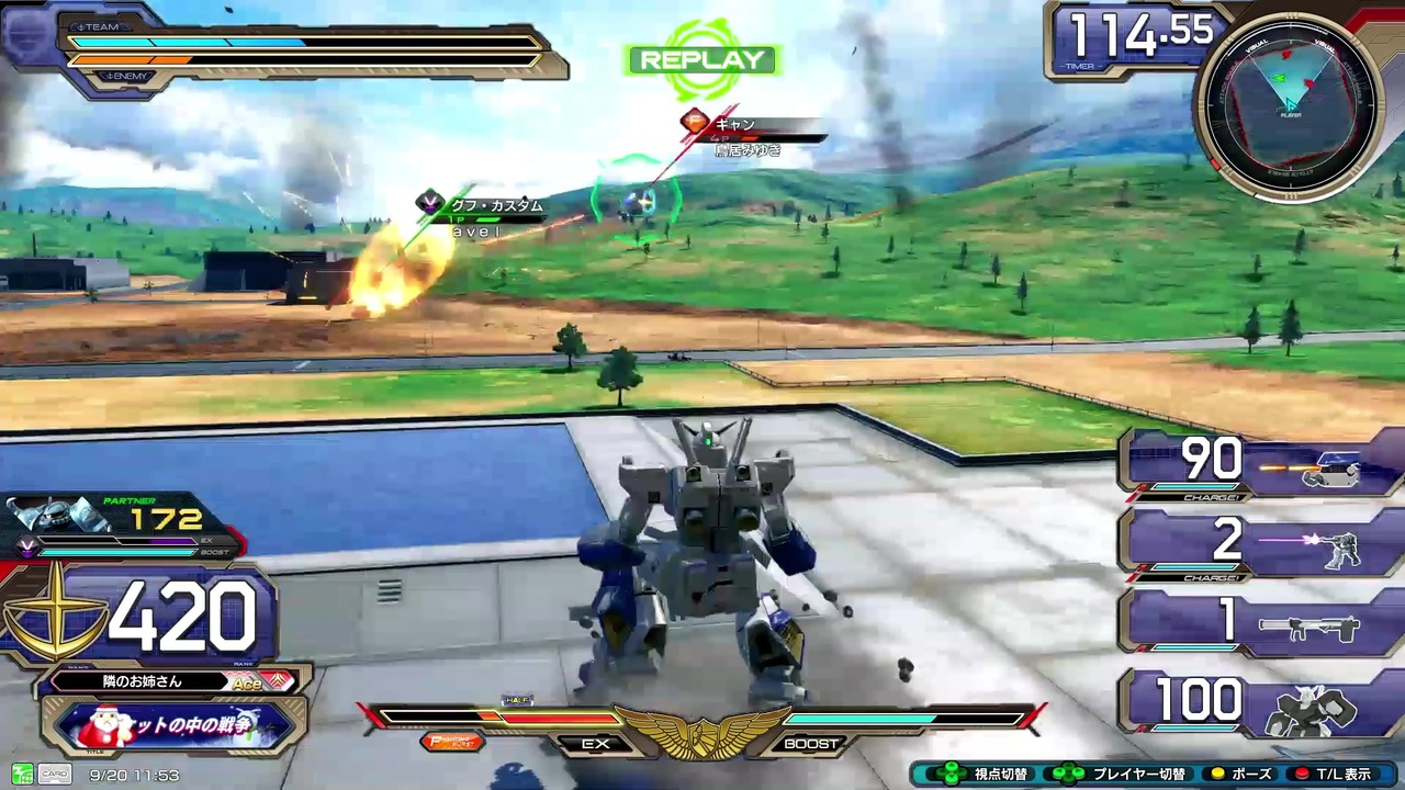 EXVS2OB 隣の姉ックス 15屈指の自衛力でミリで粘りまくる！2戦目15無双 - ニコニコ動画