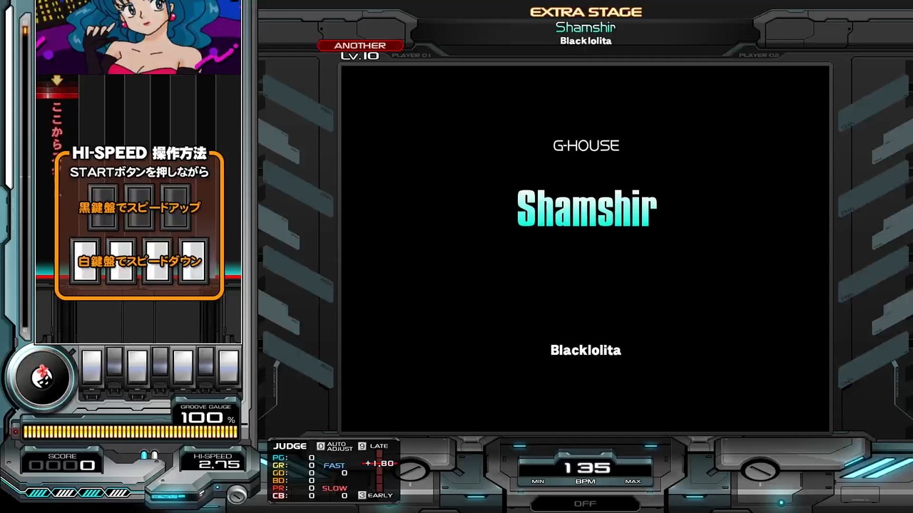 Shamshir[SP ANOTHER 正規] - ニコニコ動画