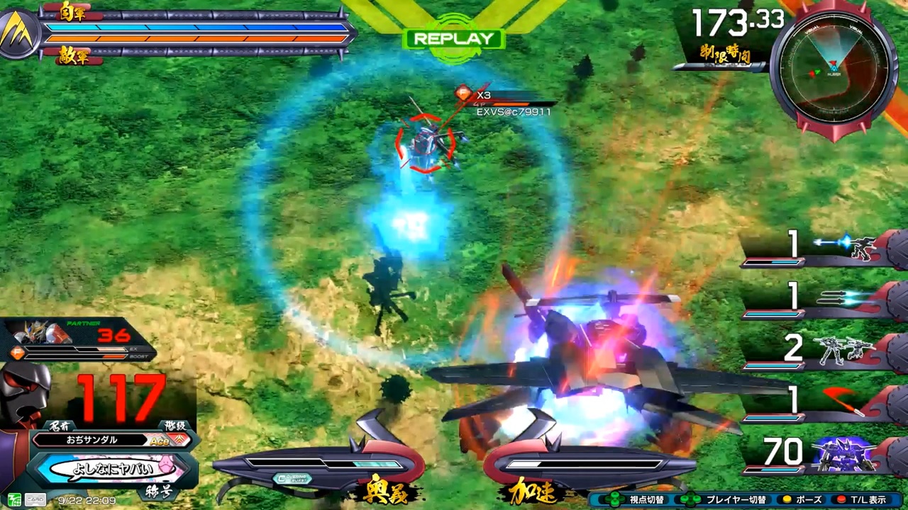 履物のEXVS2OB 29足目 （修正後）グラハム専用ユニオンフラッグカスタム - ニコニコ動画