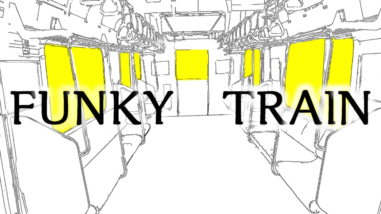 FUNKY TRAIN【GUMIオリジナル曲】 - ニコニコ動画
