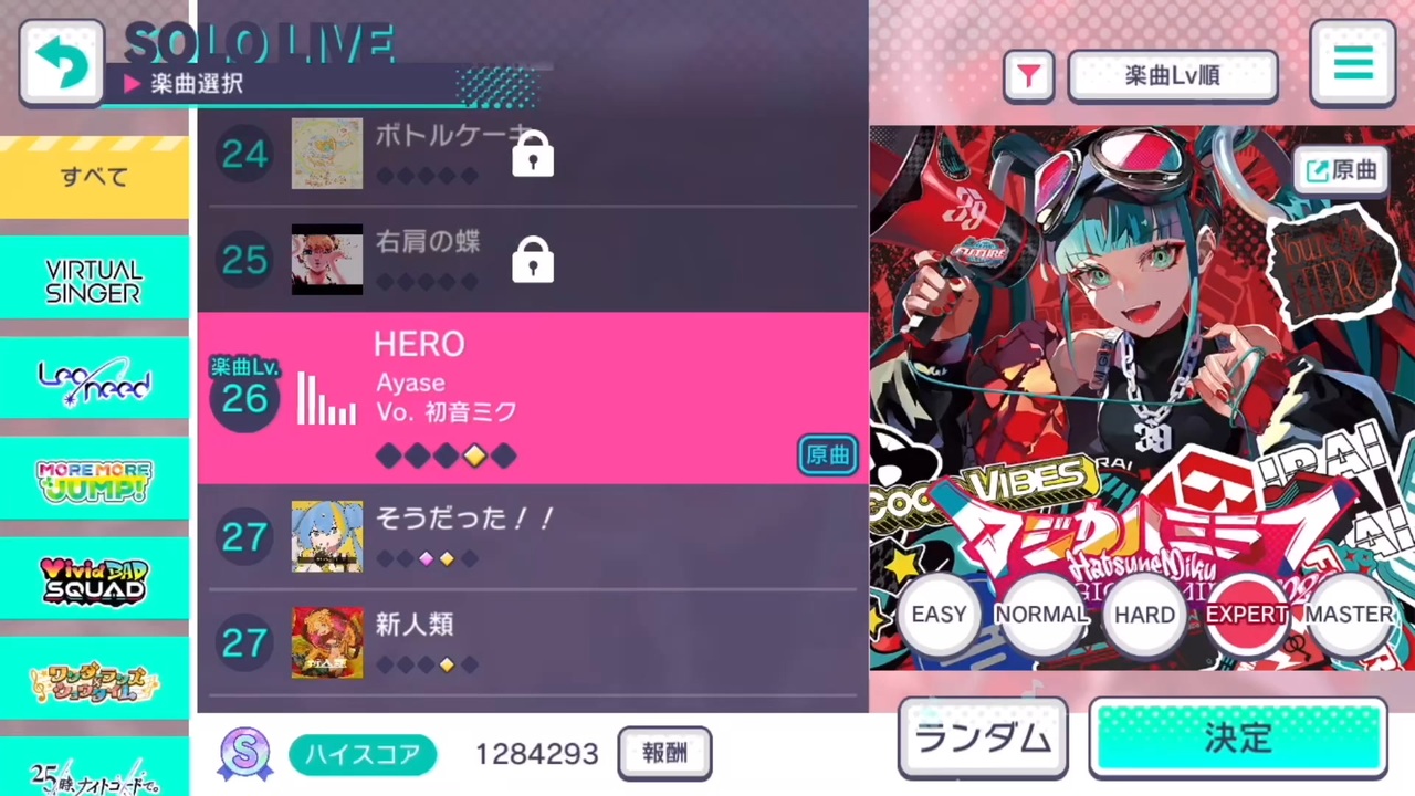 HERO EXPERT プレイ動画 - ニコニコ動画