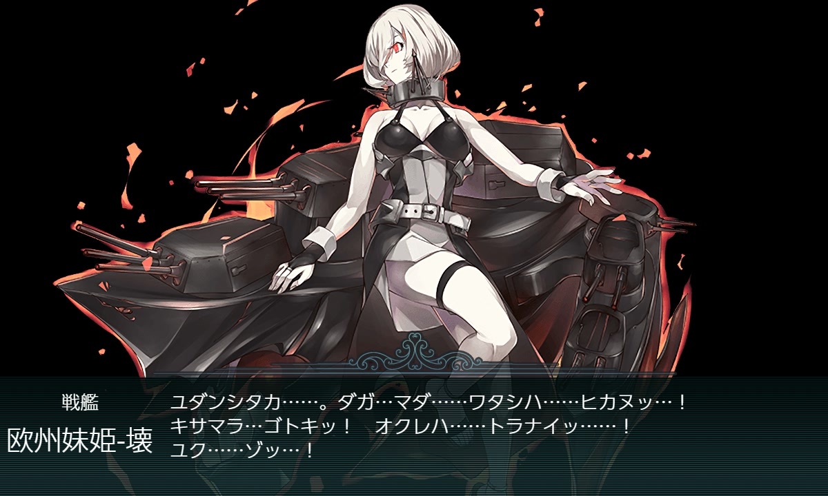 【艦これ】2023年夏イベントe7 5甲突破 装甲破砕・友軍無し ニコニコ動画