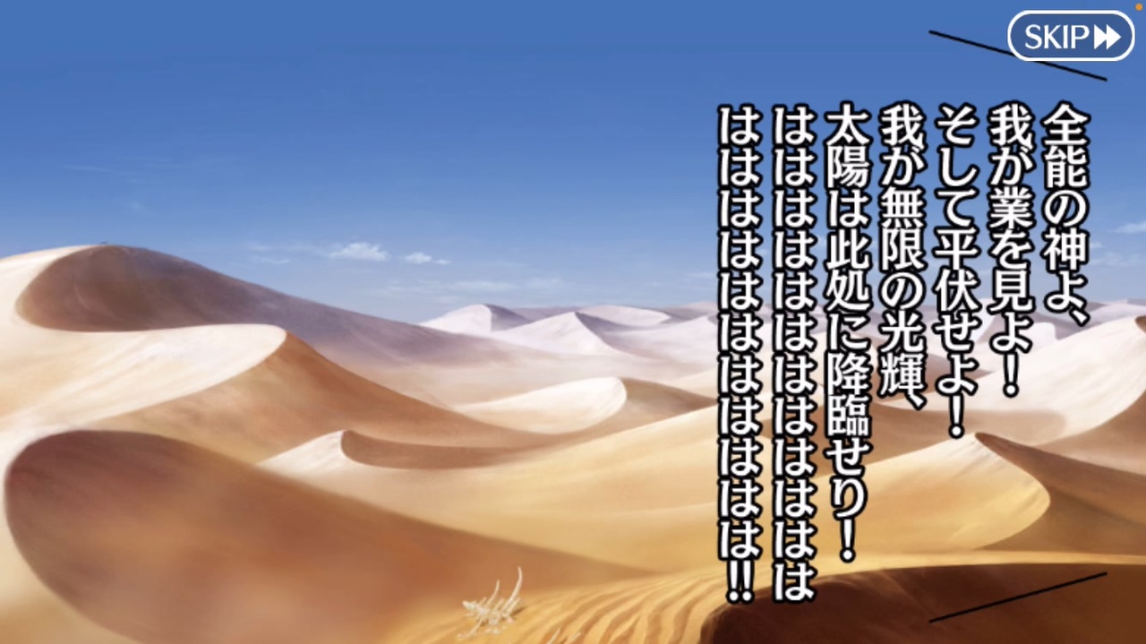 無課金初期勢のfgo ワンジナ・ワールドツアー！ ～大精霊と巡る世界一周～編 Part7 ニコニコ動画