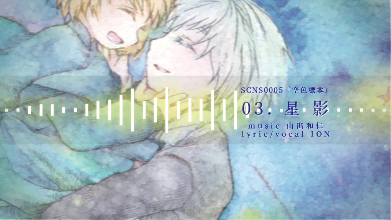 【XFD】sky color notes / SCNS0005「空色標本-ヤコウトアマオト-」 Trailer/Oct 7, 2023 ...