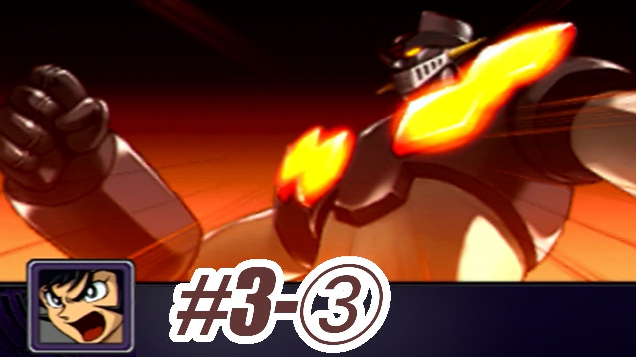 【ネタばれあり】スパロボZⅡを口下手に実況 Part.7【破界篇】 - ニコニコ動画