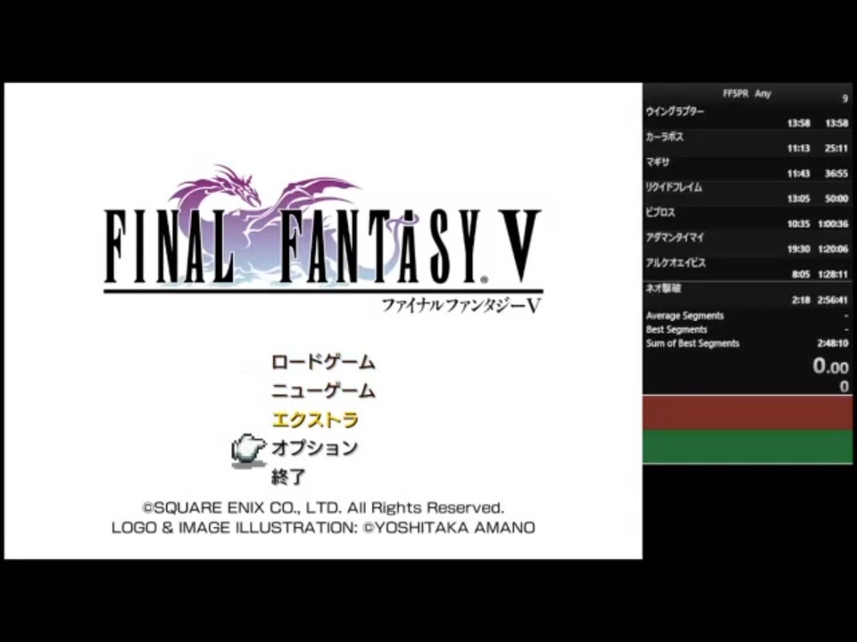 FF5PR Any リサイズバグ有 2:53:43 - ニコニコ動画