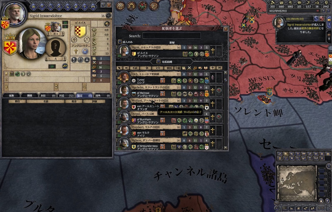 敵を撃退。またフランスへ。ck2 2023-09-23 22-39-42 - ニコニコ動画